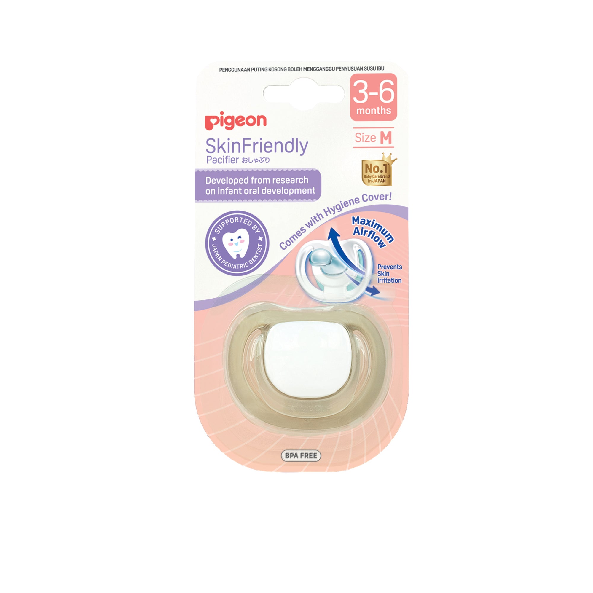 Skin Friendly Dummy M - Pigeon Baby Dummy – Pigeon Australia