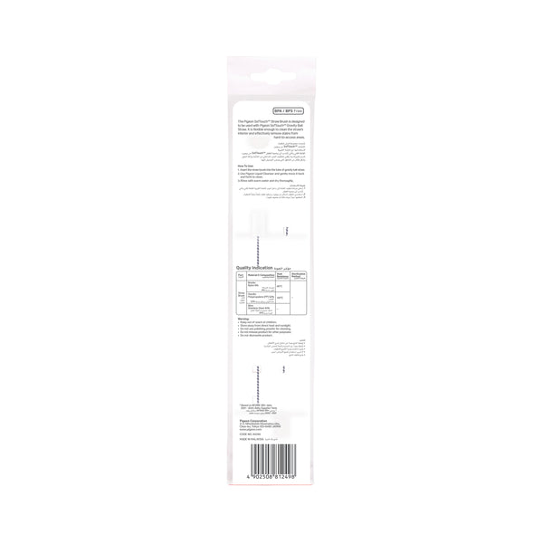 SOFTOUCH 2 STEP CLEANING STRAW – Pigeon Australia
