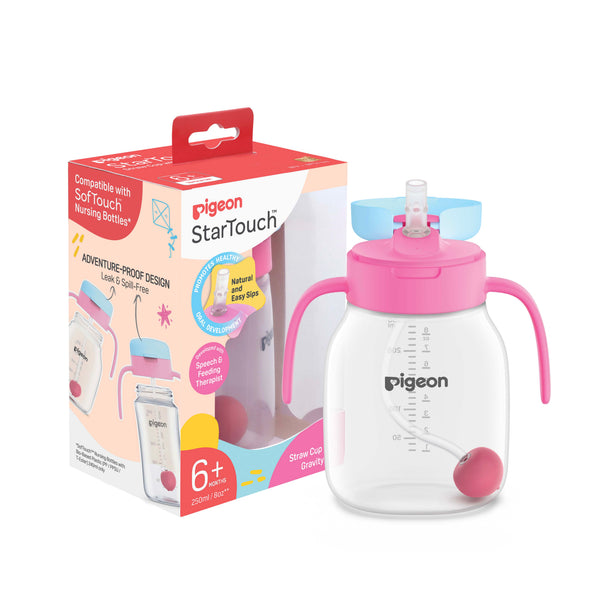 StarTouch™ Straw Cup with Gravity Ball 250ml - Bubblegum Pop – Pigeon ...